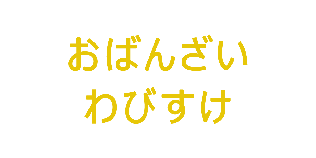 HUB KITCHEN ハブキッチン - ニュースタイルフードコート